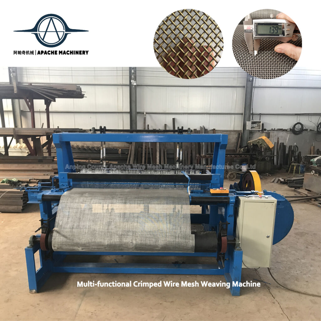 A-Ⅱ Multi-functional Crimped Wire Mesh Weaving Machine – ApacheMachinery