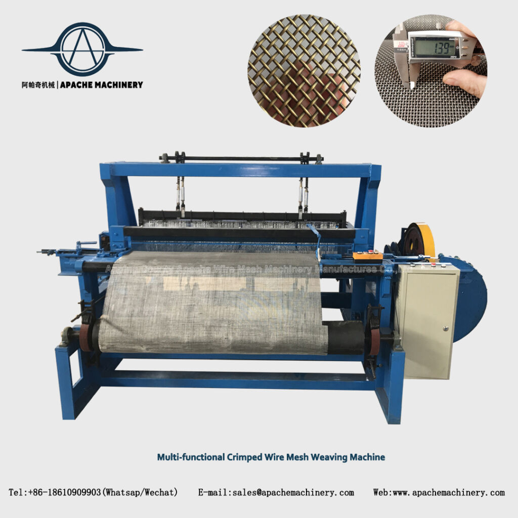 A-A1 Fully Automatic Screen Mesh Weaving Machine – ApacheMachinery