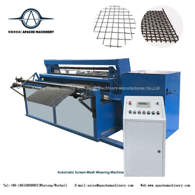 A-A1 Fully Automatic Screen Mesh Weaving Machine – ApacheMachinery