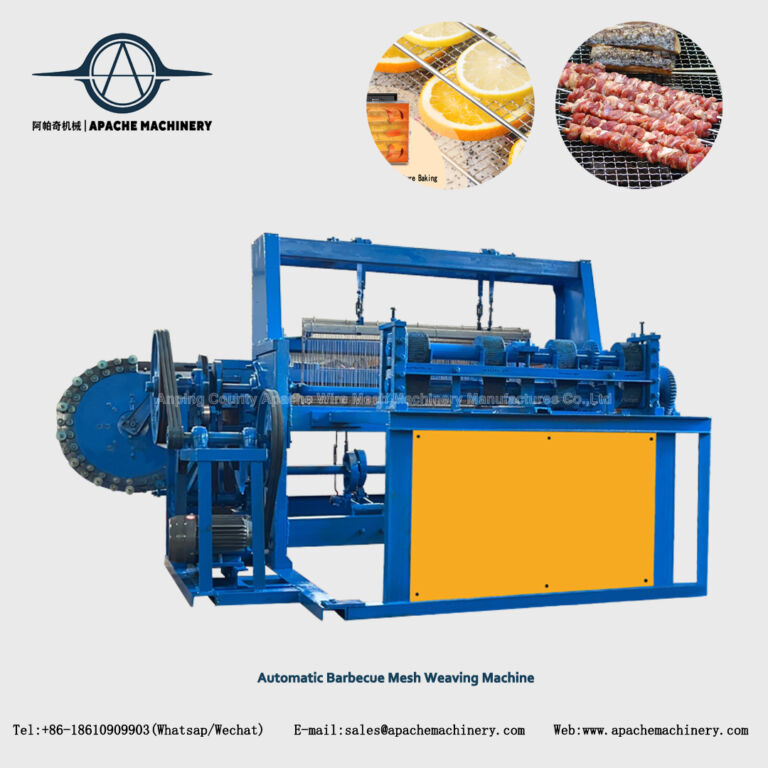 A-A1 Fully Automatic Screen Mesh Weaving Machine – ApacheMachinery
